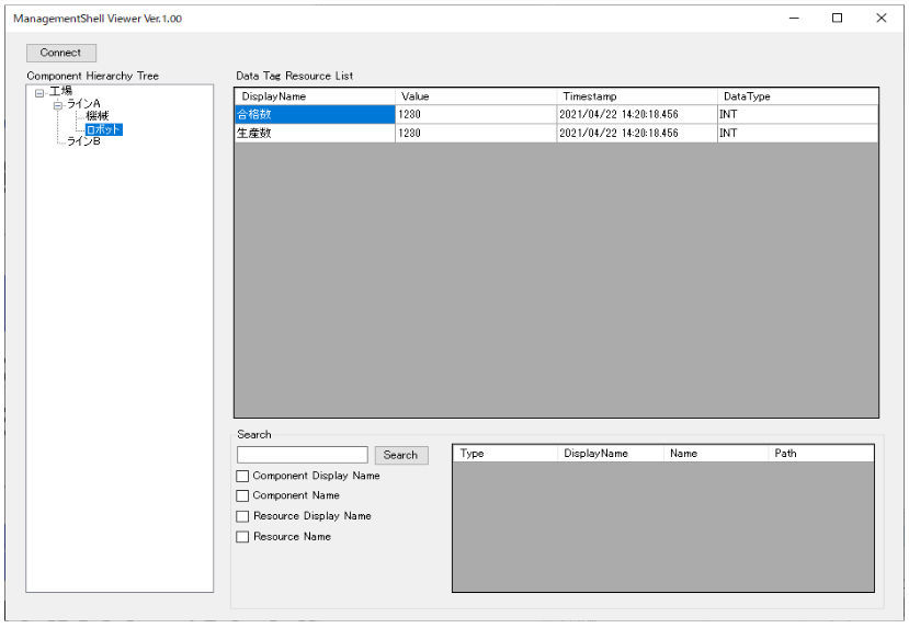Software / präventive Wartung - Edgecross Consortium - Überwachung / Automatisierung / Viewer